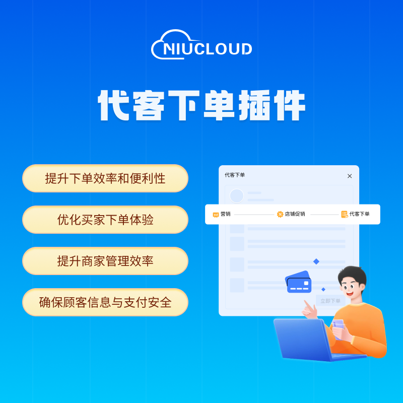 代 客 下单 代 客 下单 帮助 客户 快捷 下单 提升 交易 效率 2025 06 19 17 : 50
